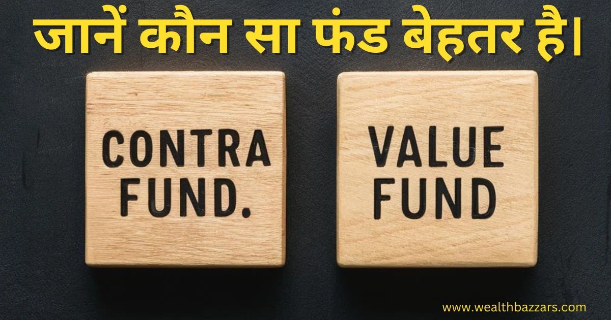 Wealthbazzars.com