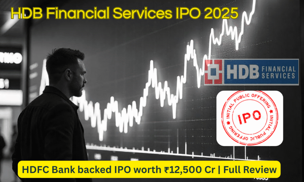 HDB Financial Services IPO इस कंपनी में निवेश करना सही रहेगा